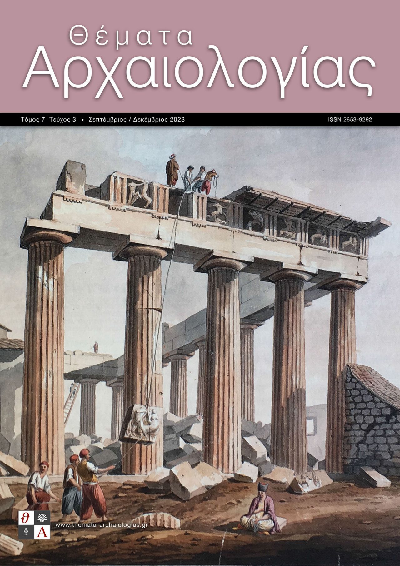 Θέματα Αρχαιολογίας Περιοδικό Ελεύθερης Πρόσβασης | Τετραμηνιαίο ...